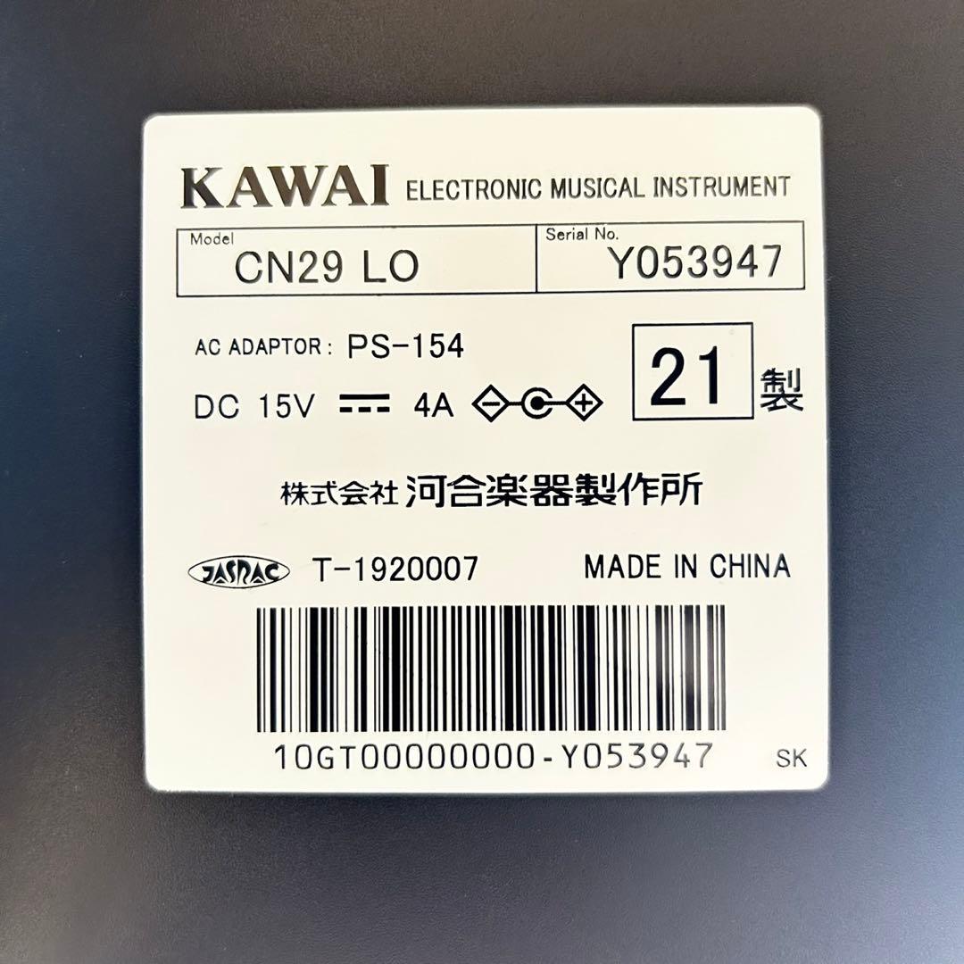 KAWAI 電子ピアノ CN29LO 2021年製 高年式 配送可能 d4808