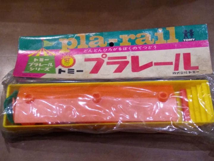 超希少 プラレール 情景部品 いなかのえき 2種＋ノーマル駅 未使用品