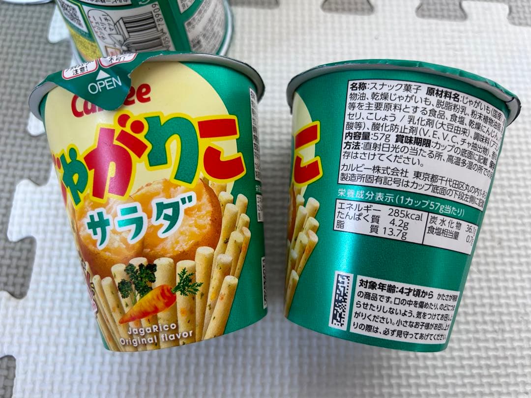 みん　食品詰め合わせ
