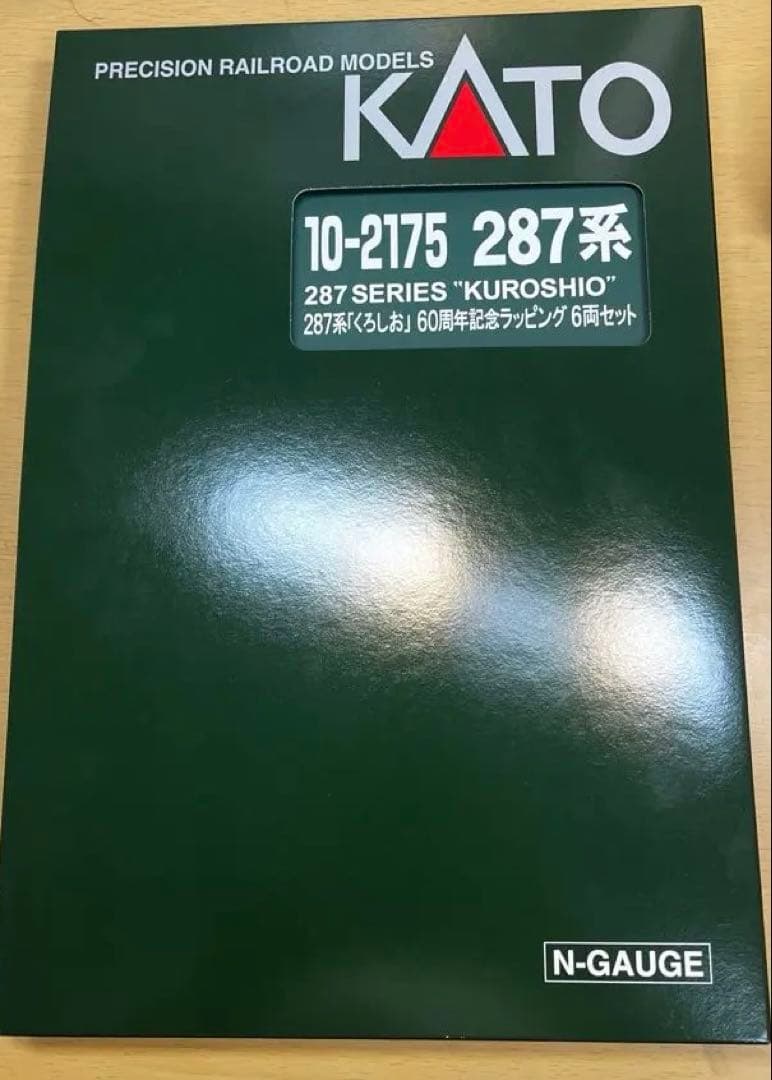 KATO 287系 くろしお60周年ラッピング　6両セット 10-2175