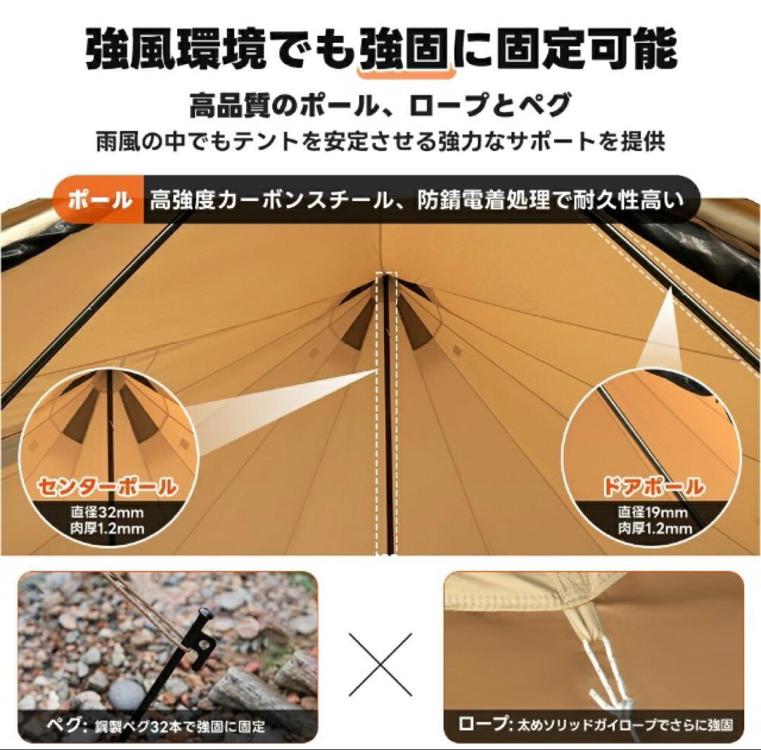 ✨新品未使用❗️✨【KingCamp 】ベル型テント♪4m 設営用品 キャンプ