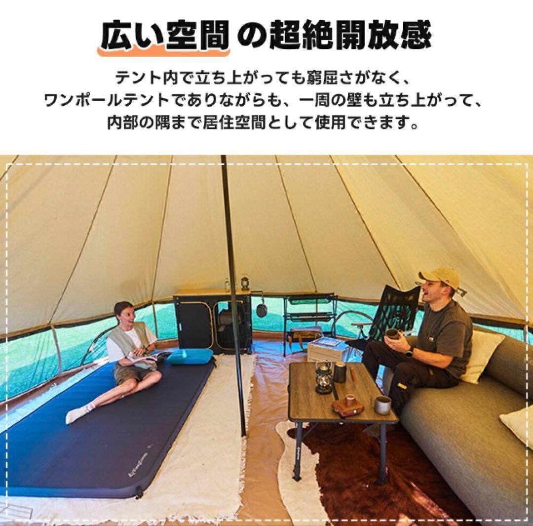 ✨新品未使用❗️✨【KingCamp 】ベル型テント♪4m 設営用品 キャンプ