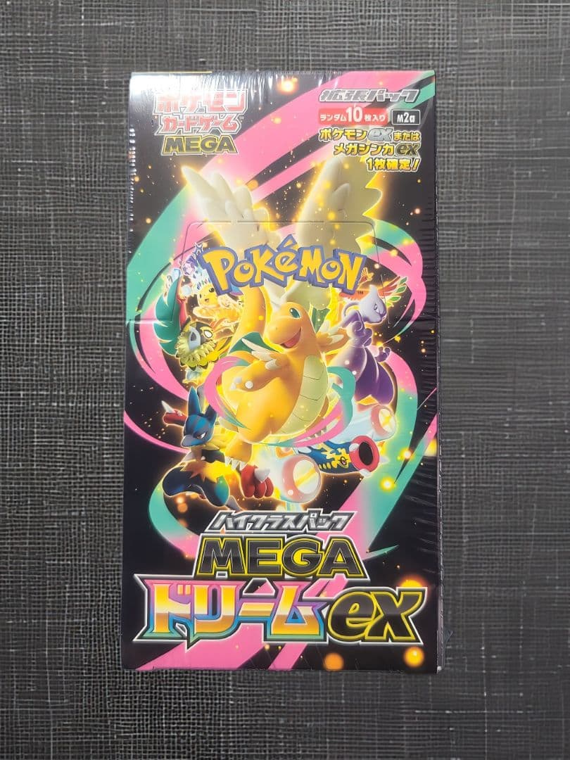 ポケモンカードゲーム MEGAドリームex＆ムニキスゼロ セット