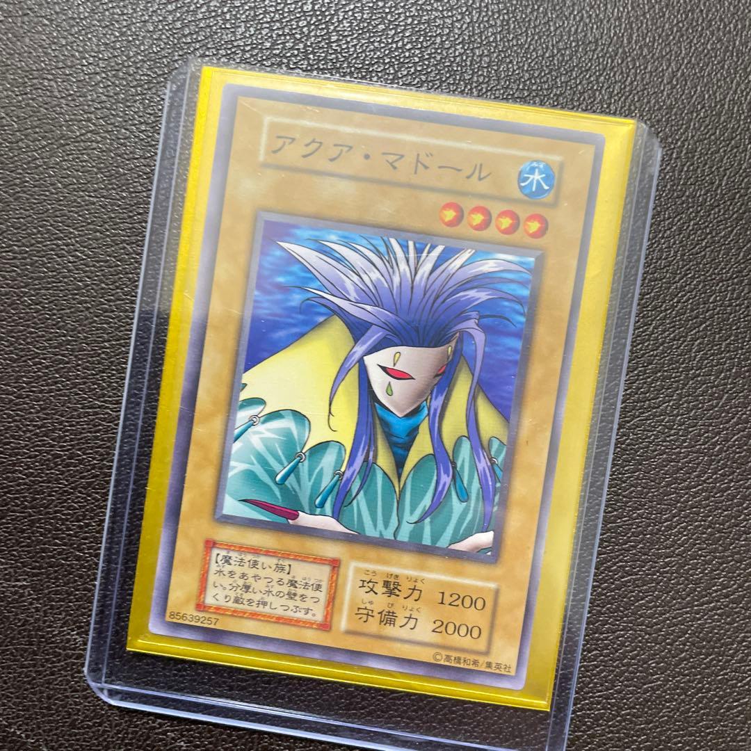 遊戯王　アクアマドール　Cランク