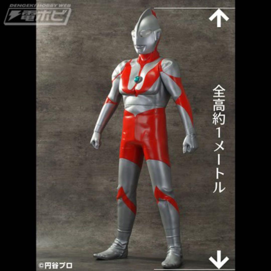 「究極造形シリーズSP　ウルトラマンCタイプ　劇中カラーVer.」
