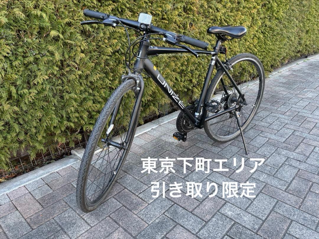 【東京下町エリア引取限定】スポーツタイプ自転車 使用半年のみ美品　購入価格5万
