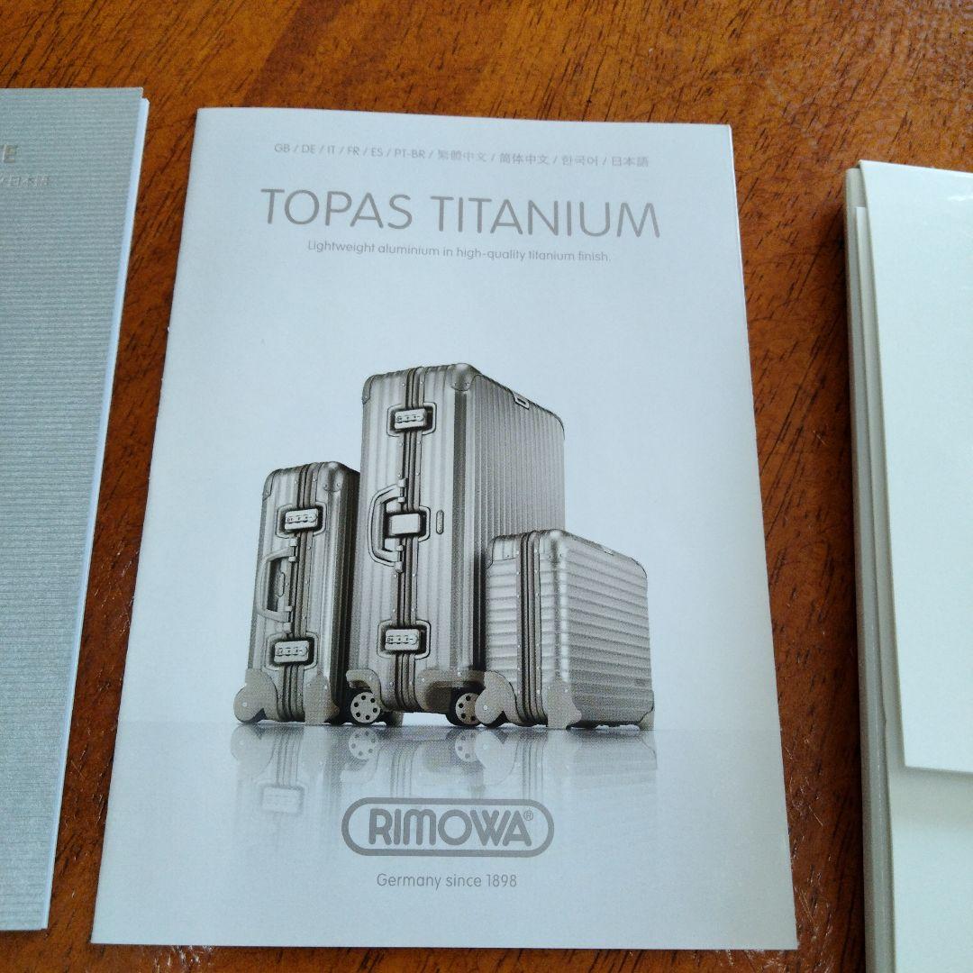 RIMOWA TOPAS TITANIUM　ビジネストロリー２輪