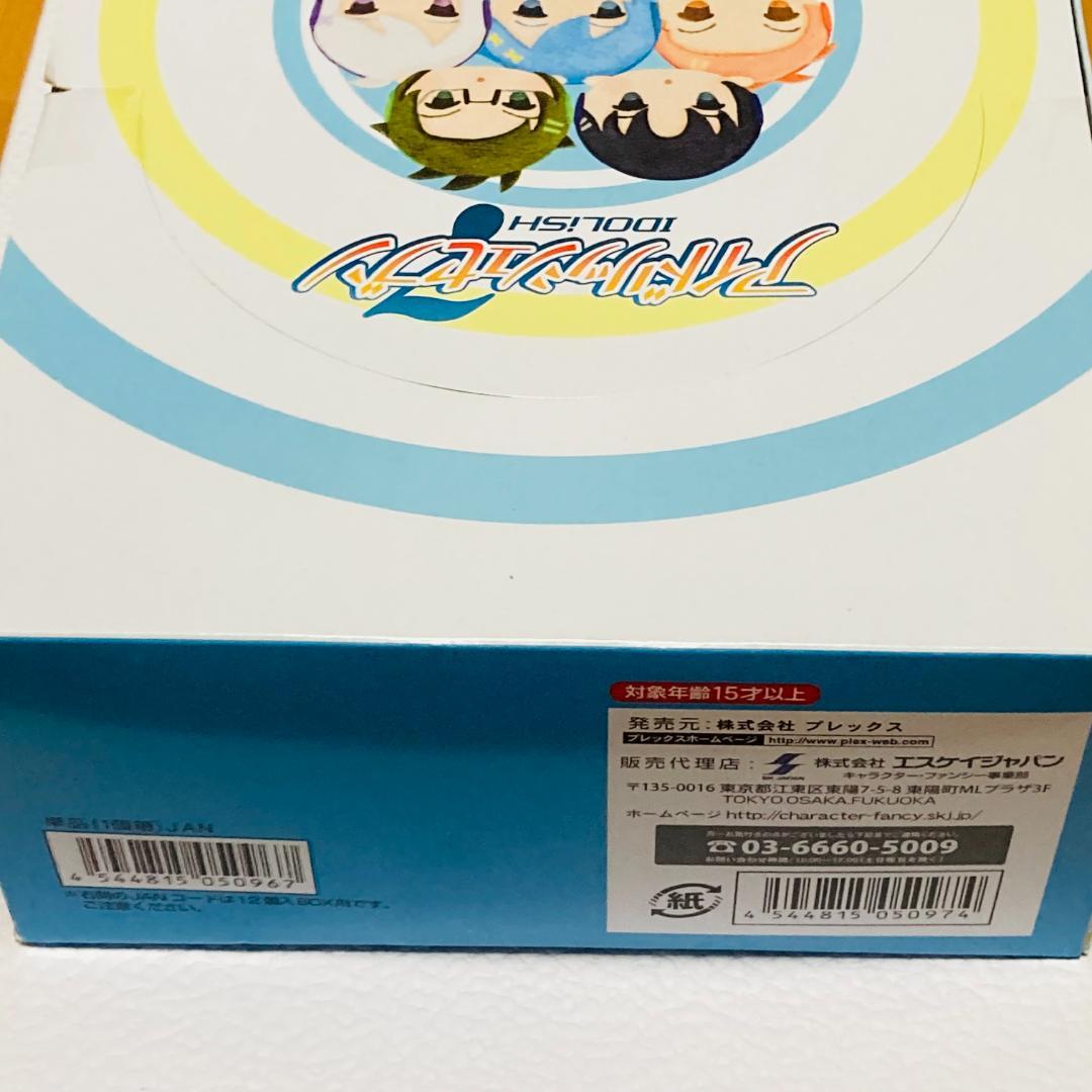 全12種類✨アイドリッシュセブン もちもちマスコットミニ BOX 新品未開封