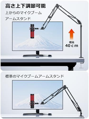 CACENCAN M02 マイクスタンド マイクアームスタンド 卓上デスクアーm