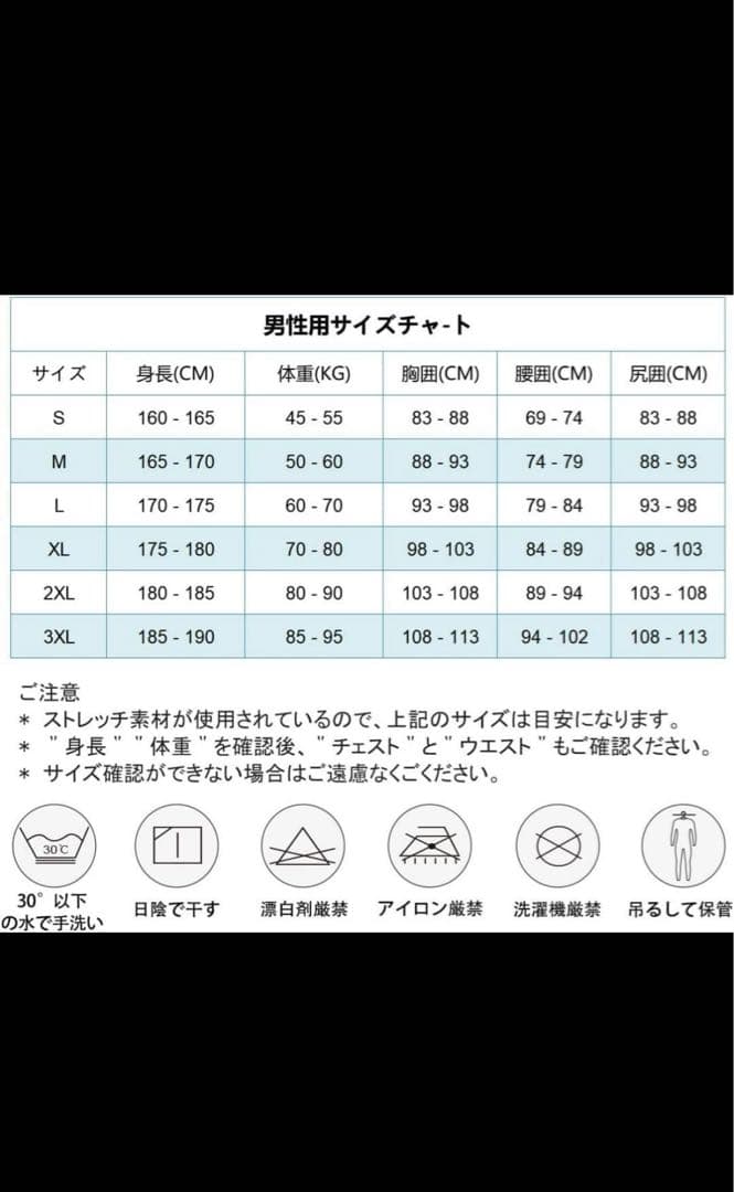 SLINX メンズ ウエットスーツ 5mm 裏起毛