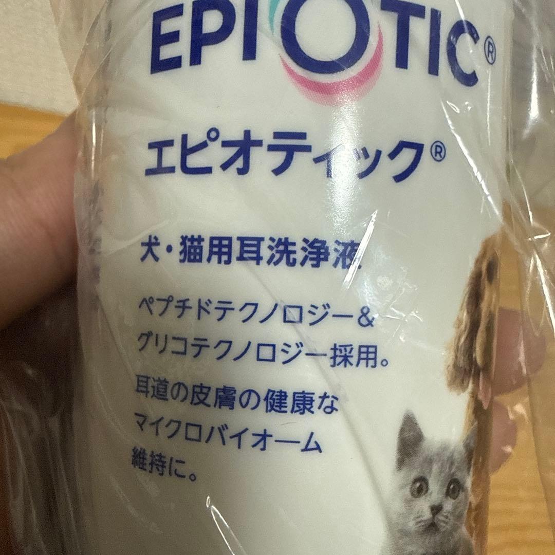ビルバック (Virbac) エピオティック ペプチド250ml x 3本セット