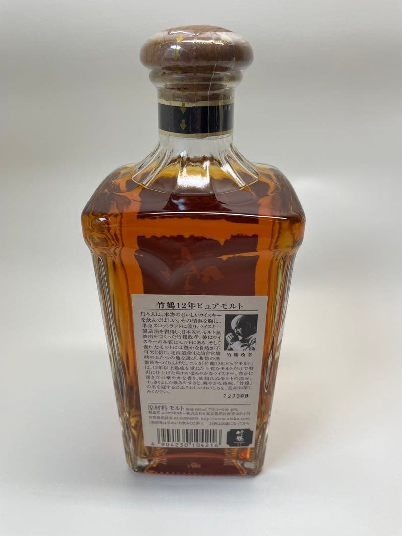 竹鶴 12年 ピュアモルト 660ml ニッカ 角瓶