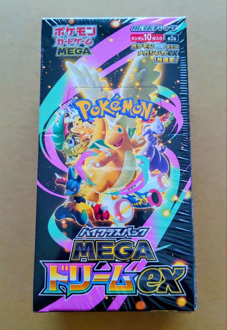 【新品・未開封】ポケモンカード MEGA ハイクラスパックドリームex 1箱