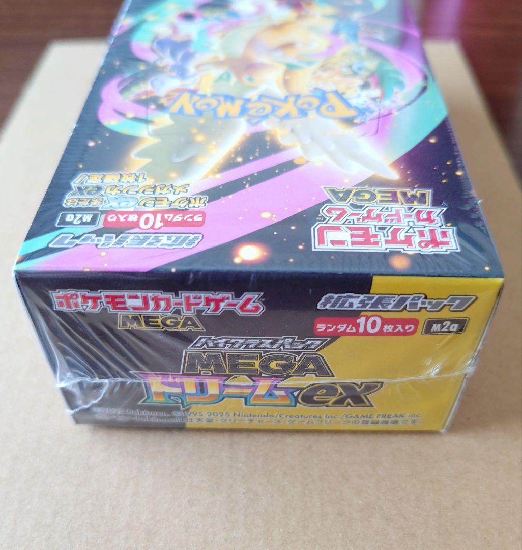 【新品・未開封】ポケモンカード MEGA ハイクラスパックドリームex 1箱