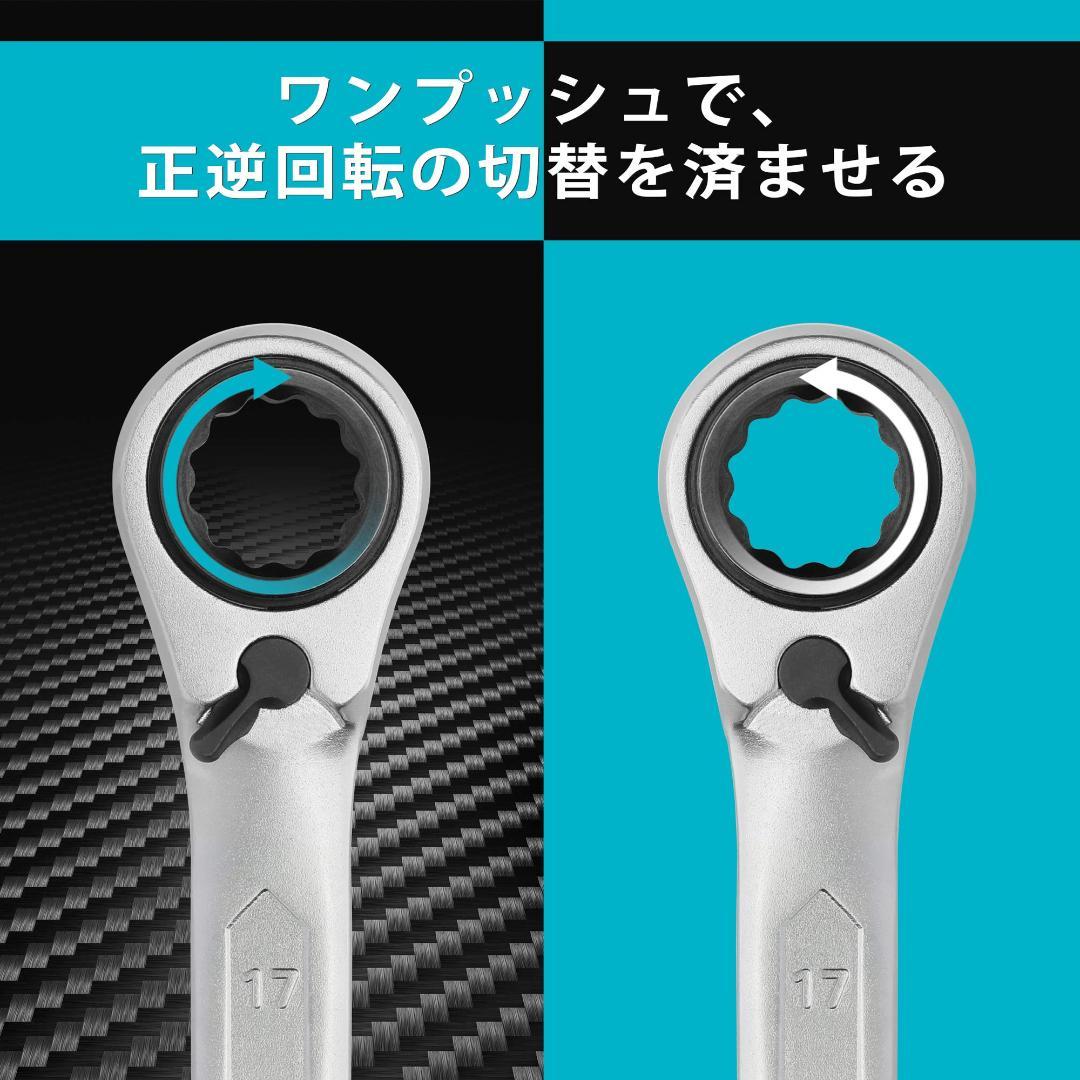 2本組 ラチェットメガネレンチ 4-in-1 アングルラチェットレンチセット