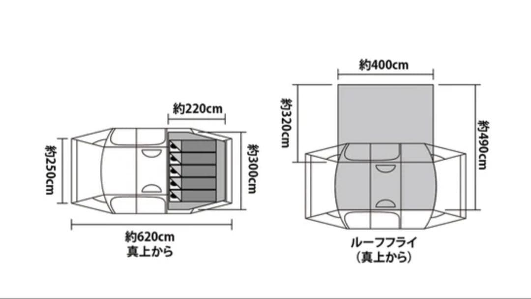 【よし】ビジョンピークス　クアトロアーチ 2ルームテント +RF