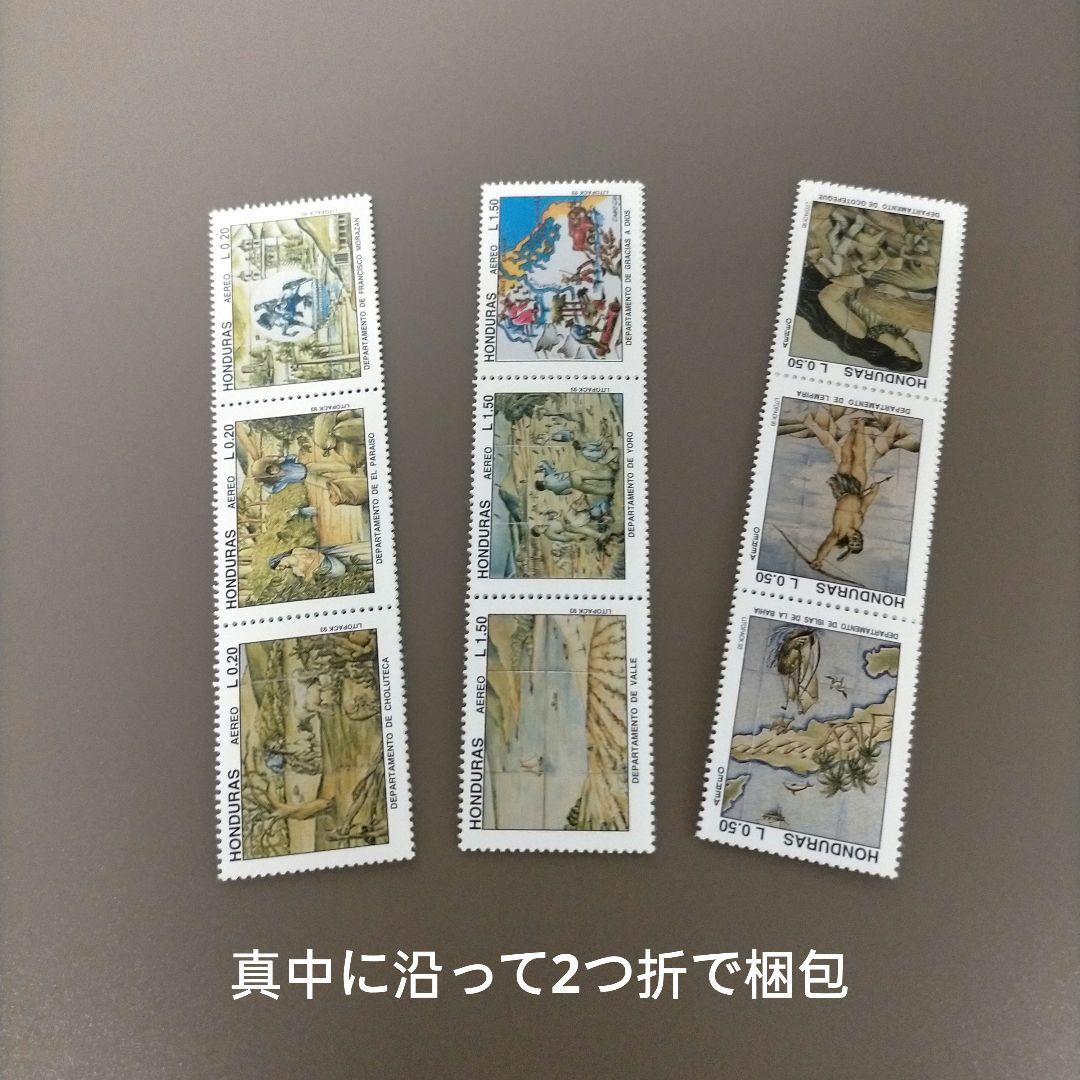 1832 外国切手 ホンジュラス 6連刷3シート18種