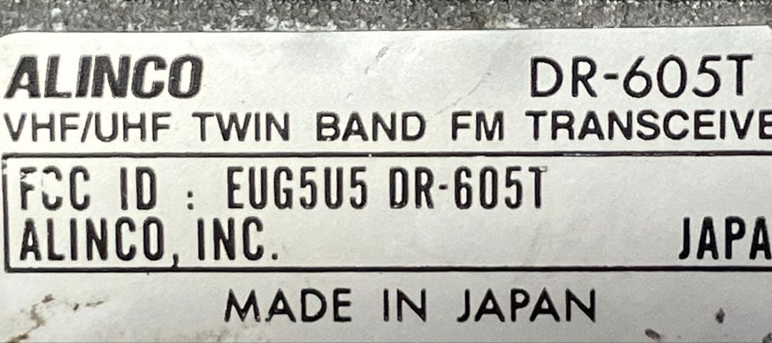アルインコ DR-605T 25/45w アマチュア無線機