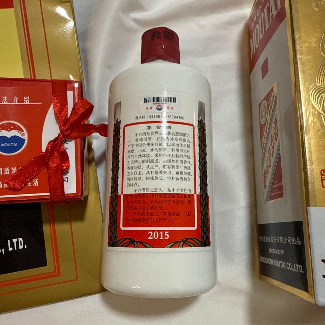 【2015年製】Kweichow Moutai 貴州茅台酒 53% 500ml