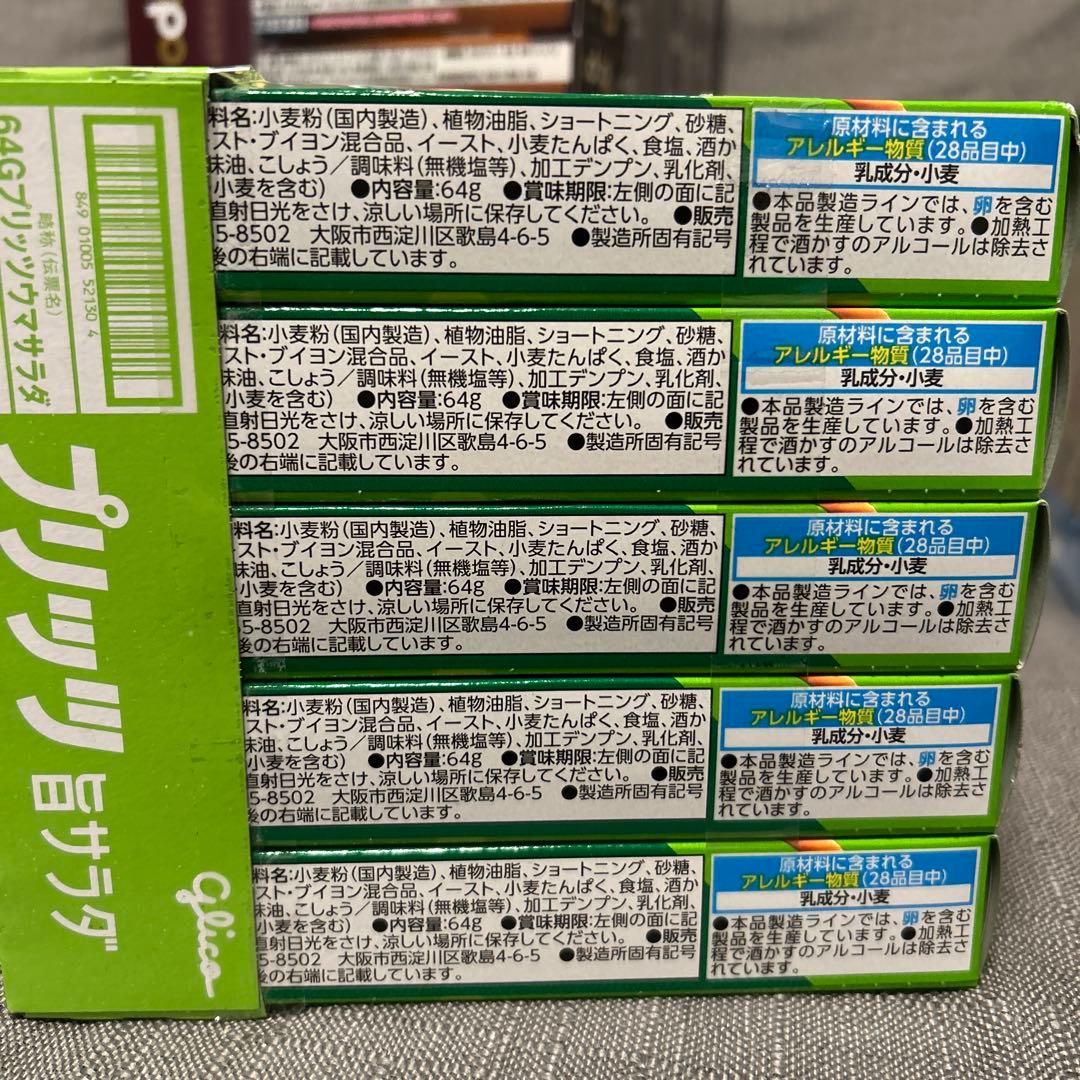 【全100点】アミューズメント品 お菓子まとめ売り