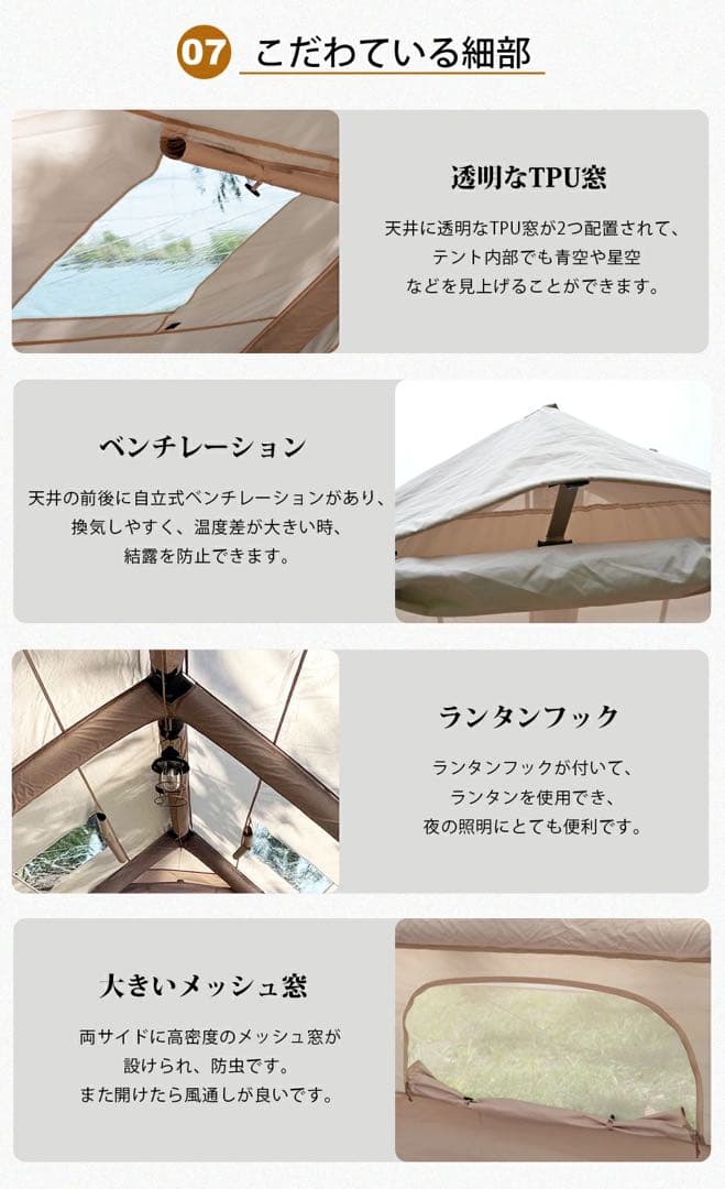 TOMOUNT Lodge Air-12 テント 400x300x200cm