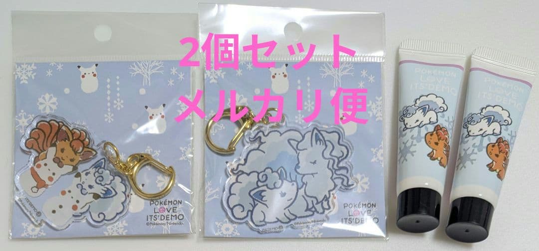 イッツデモits'demoポケモン アクリルキーホルダー ロコン＆アローラロコン