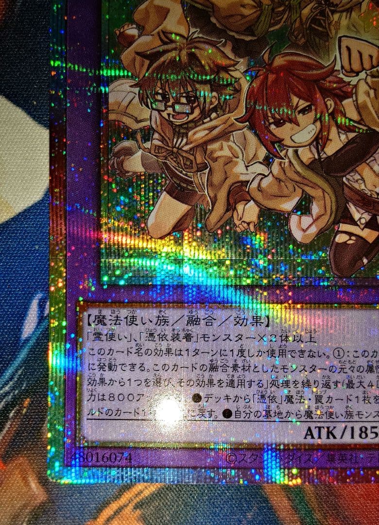 遊戯王OCG　大輪の霊使い　プリシク　1枚