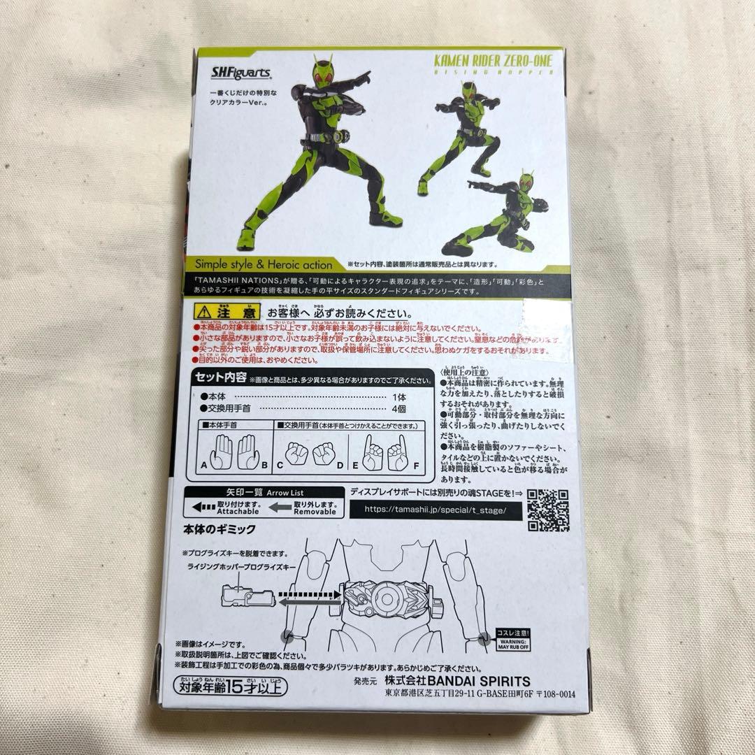 一番くじ S.H.Figuarts 仮面ライダー フィギュア 5点セット