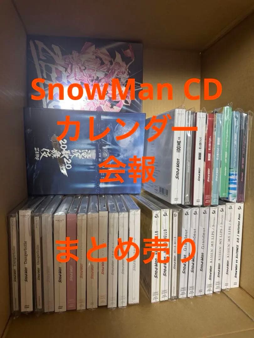 Man CD まとめ売り　カレンダー、会報、特典おまけ