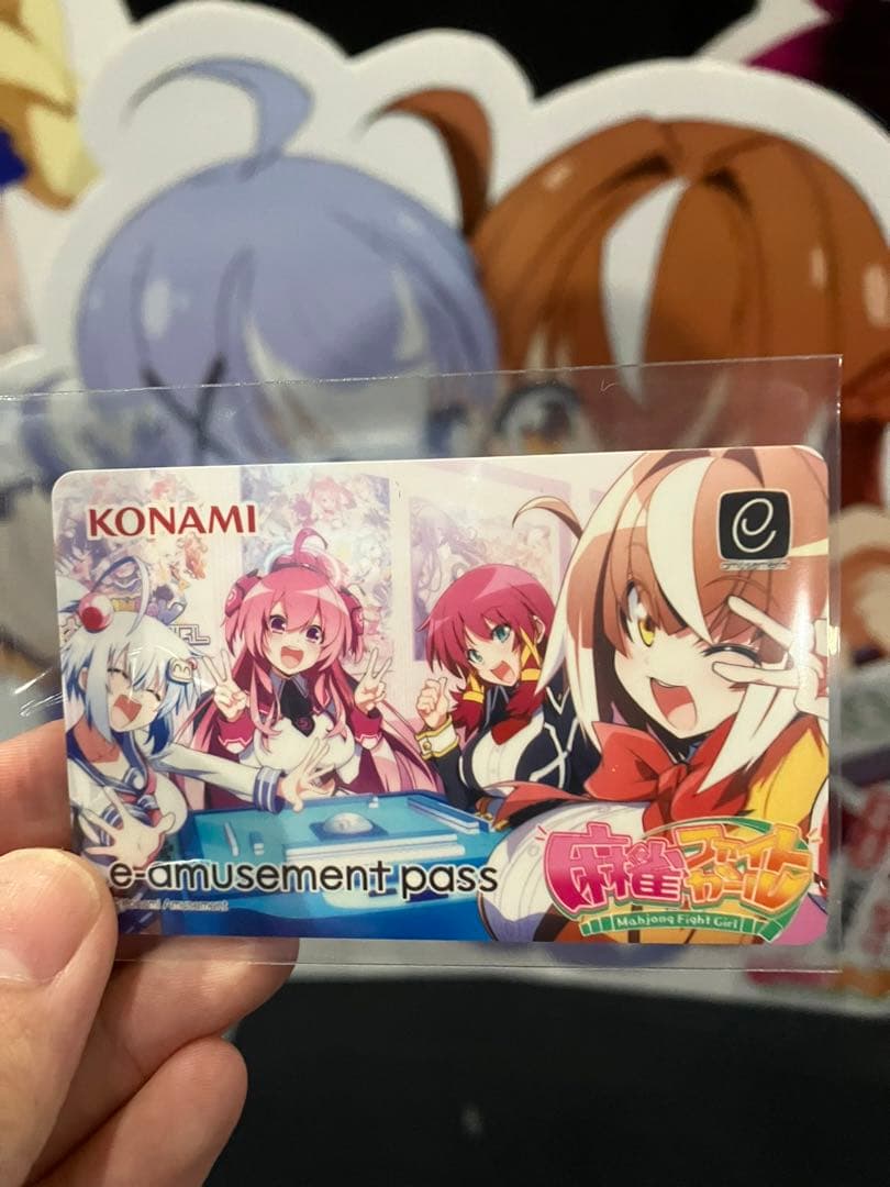 麻雀ファイトガール　e-amusement pass ロケテスト限定　抽選品