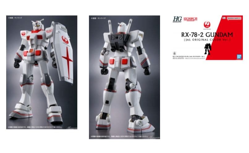 GUNDAM FIX FIGURATION 、 ガンダムJALカラーおまけ付き