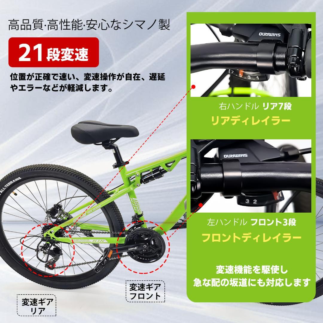 新品KFX26 自転車 マウンテンバイク 油圧式ディスクブレーキ5