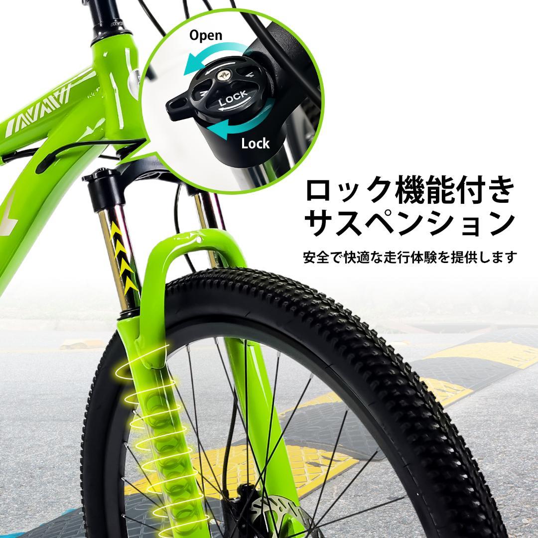 新品KFX26 自転車 マウンテンバイク 油圧式ディスクブレーキ5