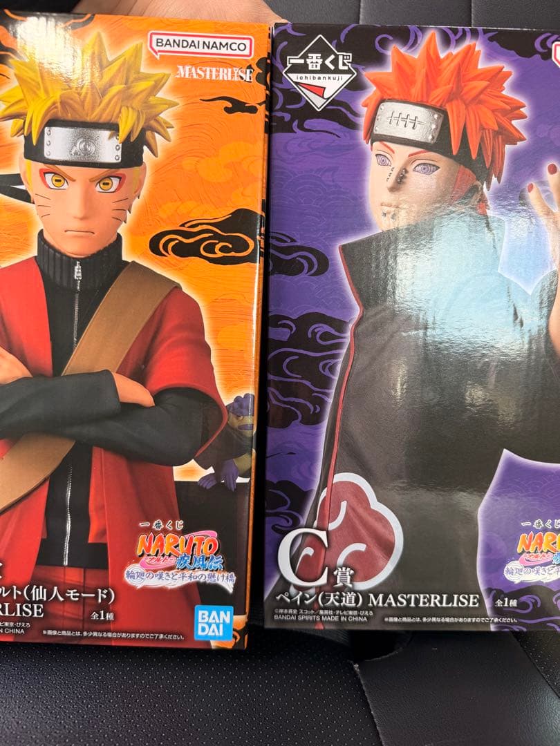 NARUTO & PAIN フィギュアセット