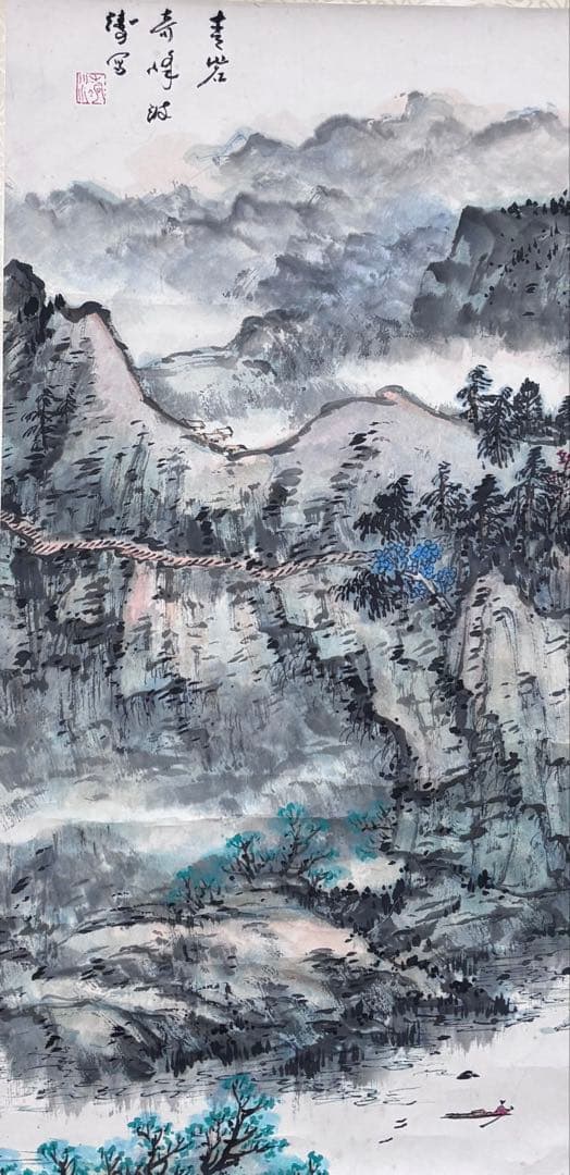 水墨画　掛軸　青山図 謝陽画　中国　絵画　山水　箱付　張大千大風堂　カラー