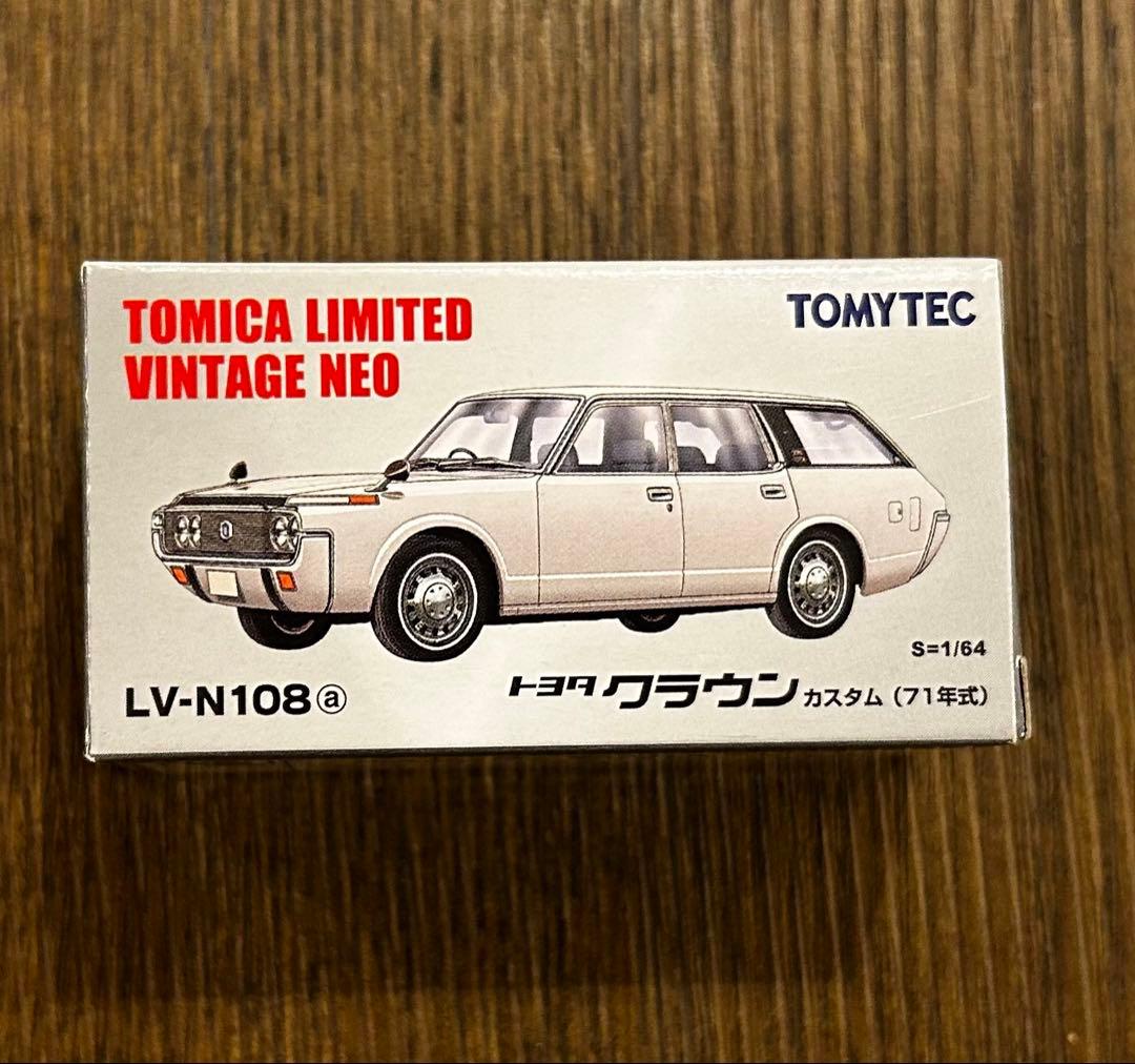 LV-N108a クラウン カスタム 71年式 トミカリミテッドヴィンテージネオ