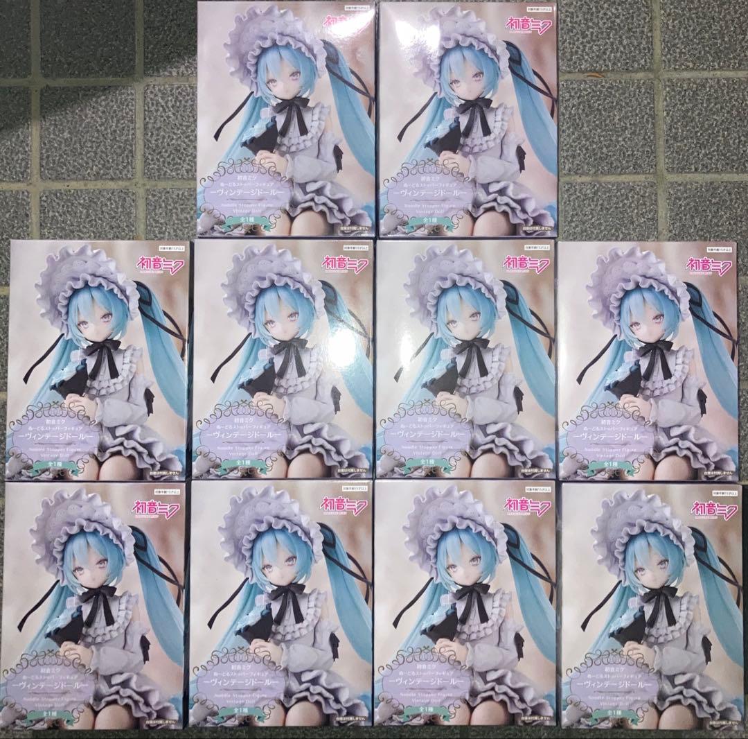 初音ミク ヴィンテージドール 10個セット売り
