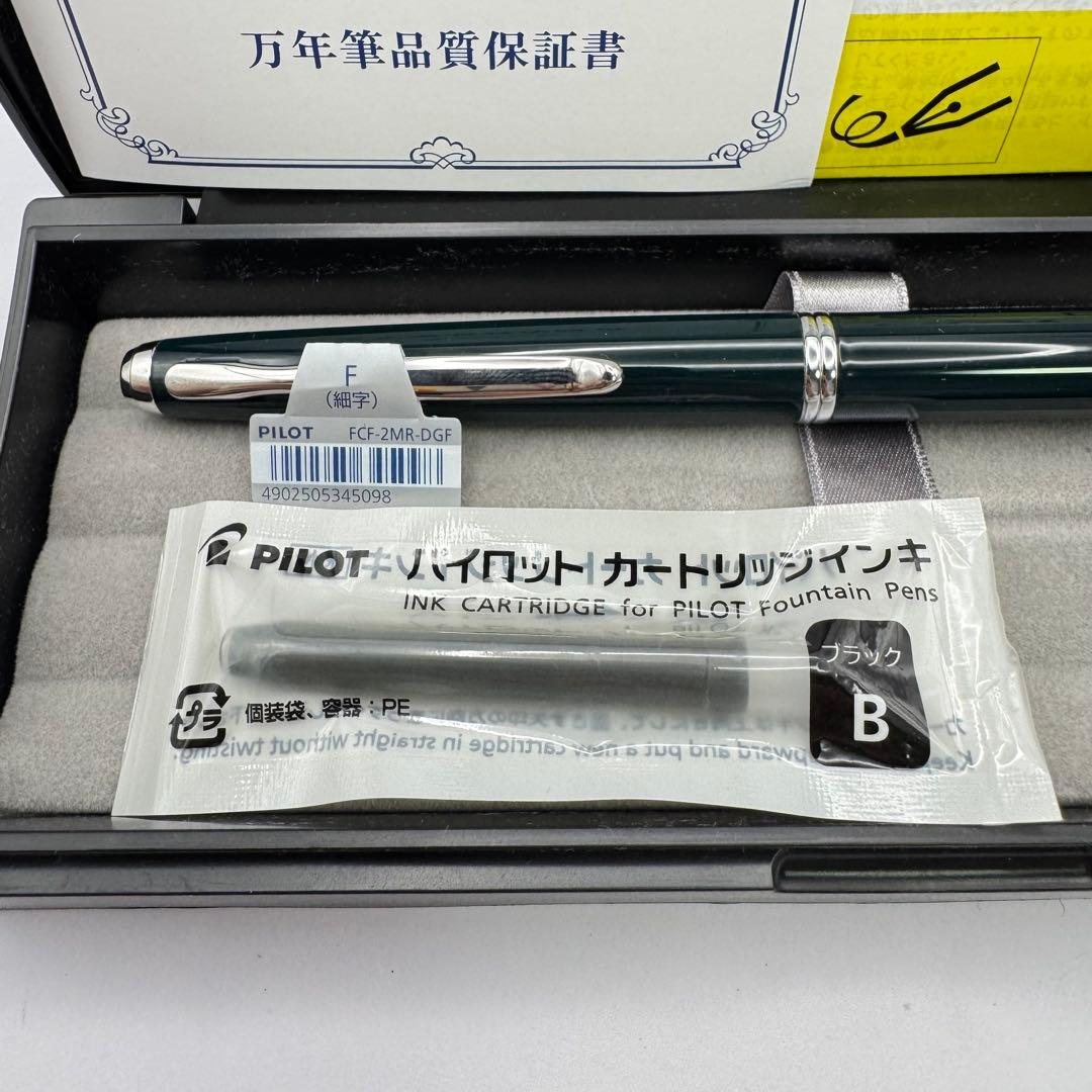 38 【美品】 パイロット 万年筆 キャップレス フェルモ 回転繰り出し式 細字