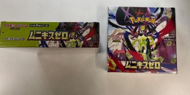 【新品未開封】ポケモンカード MEGA 拡張パック ムニキスゼロ 2 BOX
