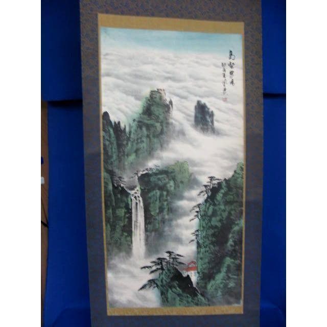 大幅掛軸 周玄『貢品 中国青緑山水 着色水墨画』大立軸 絹本 肉筆 箱付 掛け軸