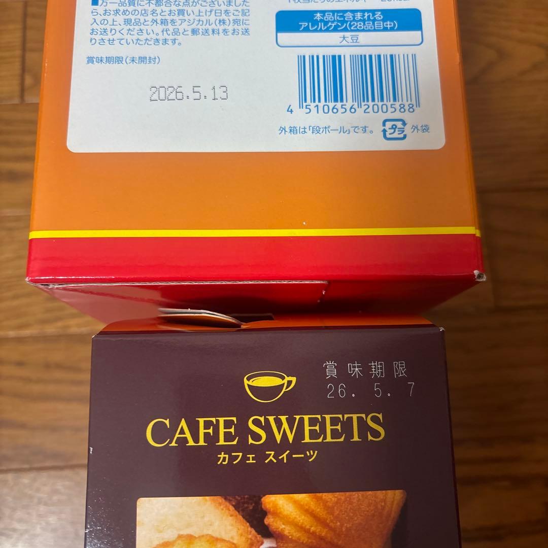 ハッピーターンリッチデニッシュおっとっとビスコしみチョココーンチョコケーキなど
