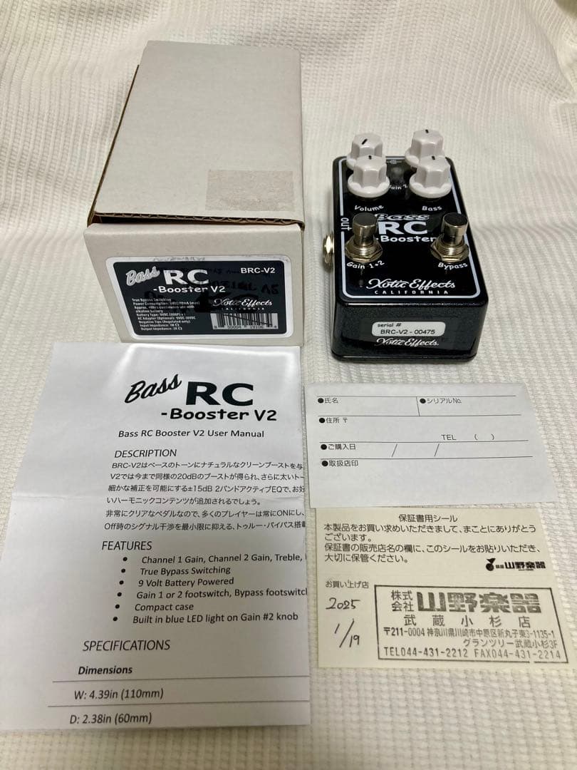 ベース XOTIC Bass RC Booster V2
