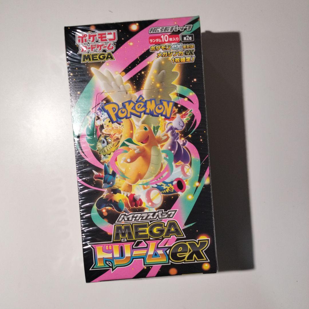 ポケモンカードゲーム MEGAドリームex box　シュリンク付き