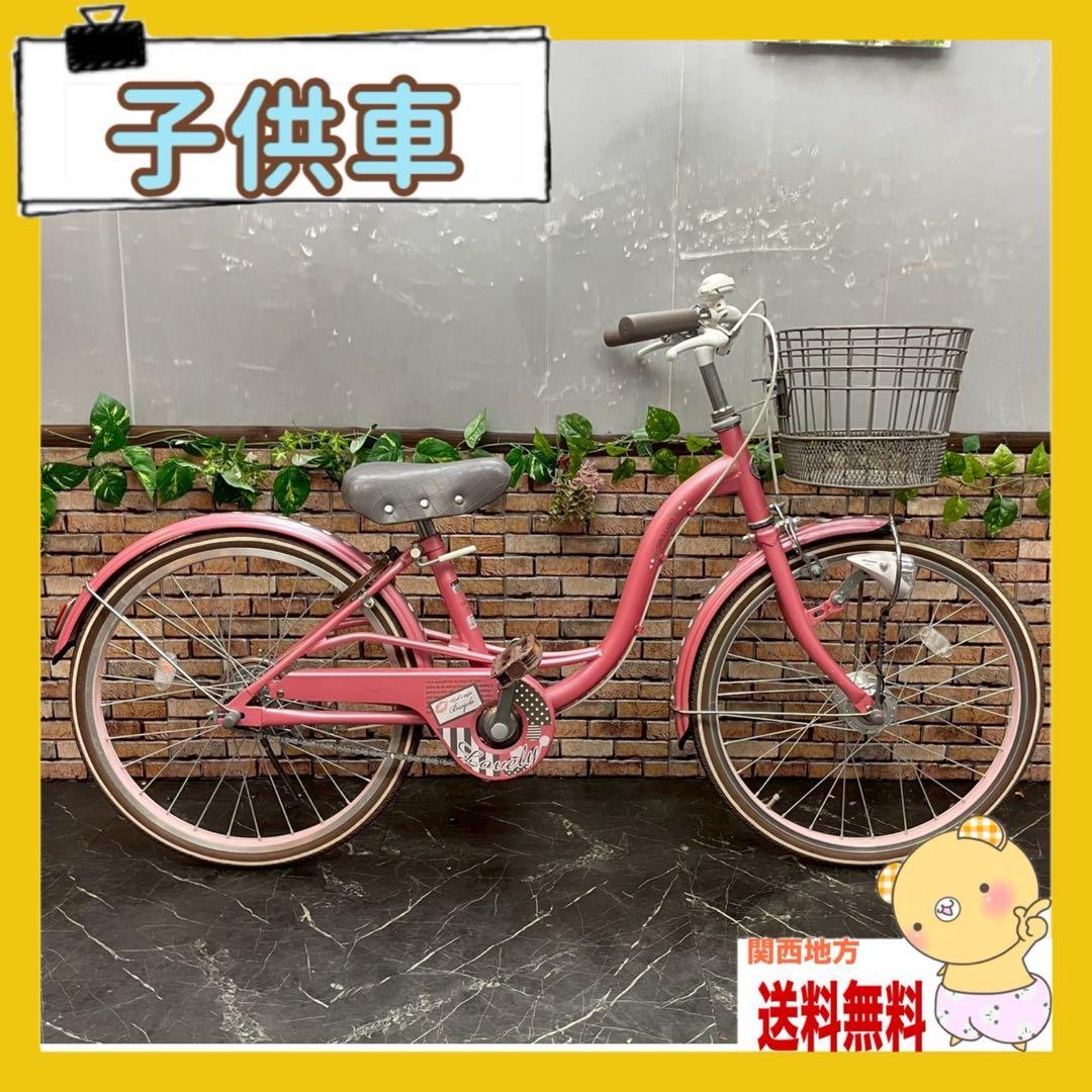 【71】子供用自転車 子供車 GIRLS LABO ピンク 20インチ シングル