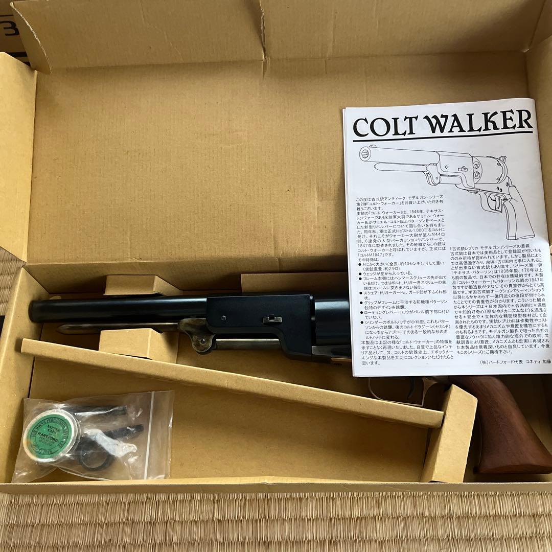 COLT WALKER HWS 弾丸は発射できません。