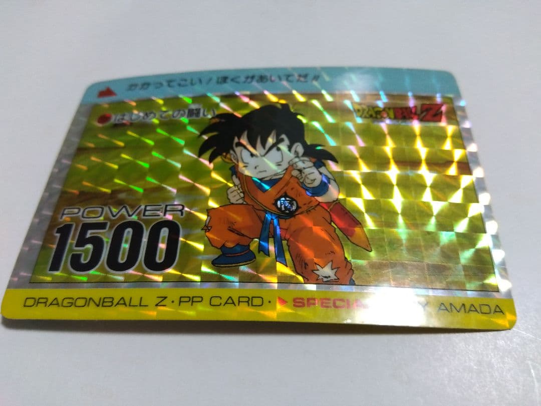 ドラゴンボールZ　アマダ SPECIAL 孫悟飯　595 はじめての闘い【希少】