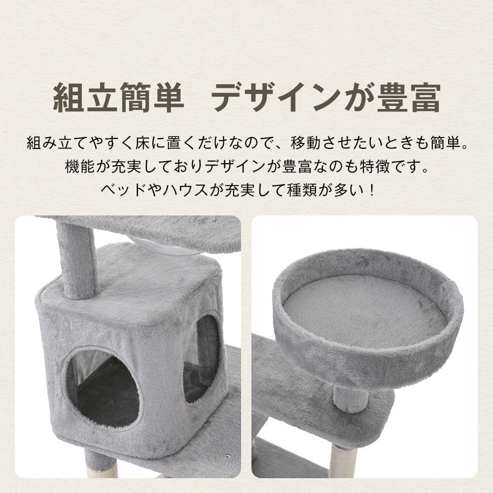 据え置き型 麻紐 爪とぎ 多頭飼い 宇宙船キャットタワー 据え置き型