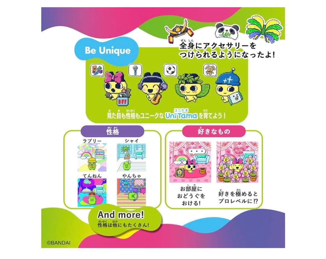 【値下中★早期購入特典付属！】Tamagotchi Uni 紫色