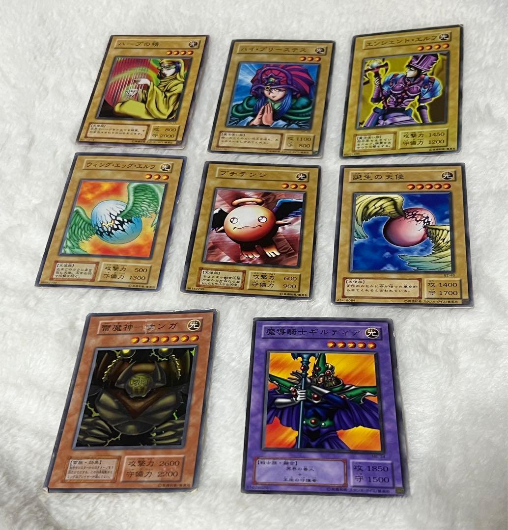 初期　遊戯王カード　光　まとめ売り