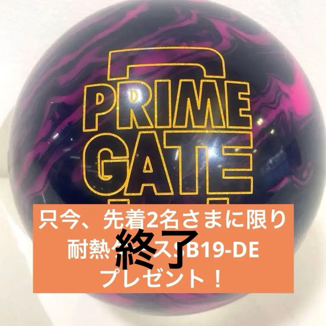 PRIME GATE STORM 15ポンド